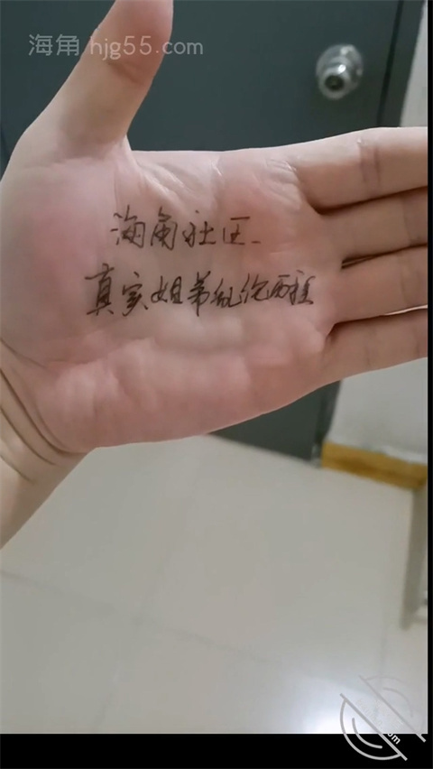 【海角 ️大神巅峰作】真实姐弟乱伦历程 姐姐被肏到大叫我大鸡巴老公 淫言骚语始料未及 劲射浪穴爽到天灵盖 福利岛